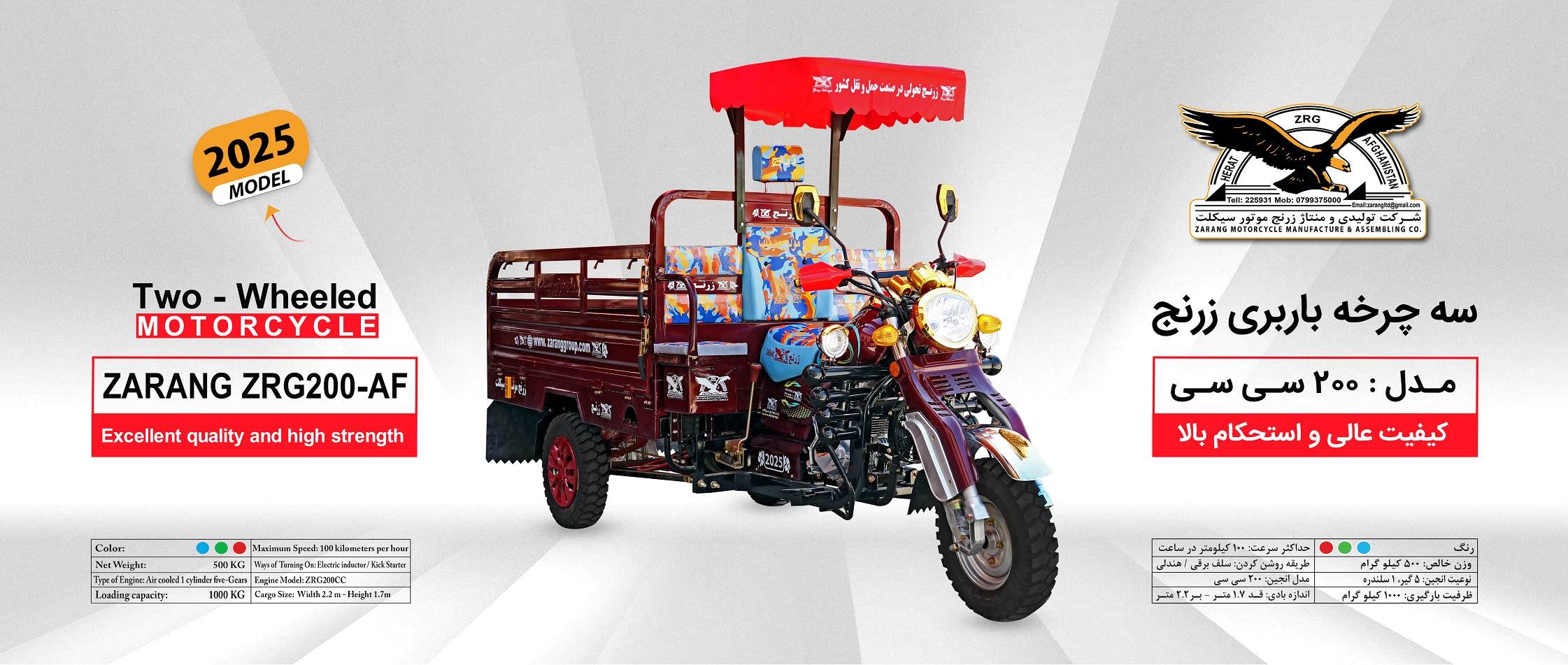 Zarang Group of Companies