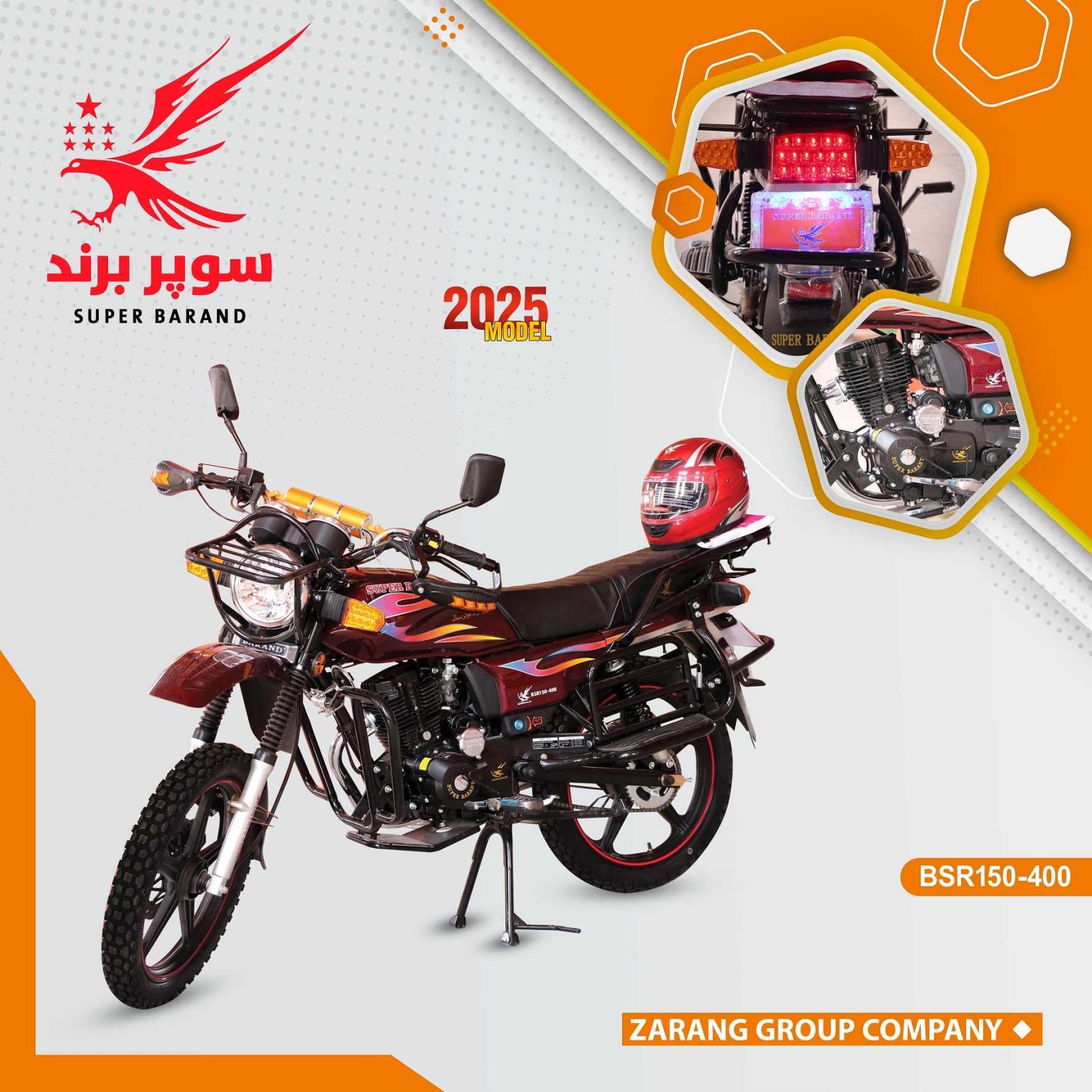 Zarang Motorcycle – Zarang Group of Companies