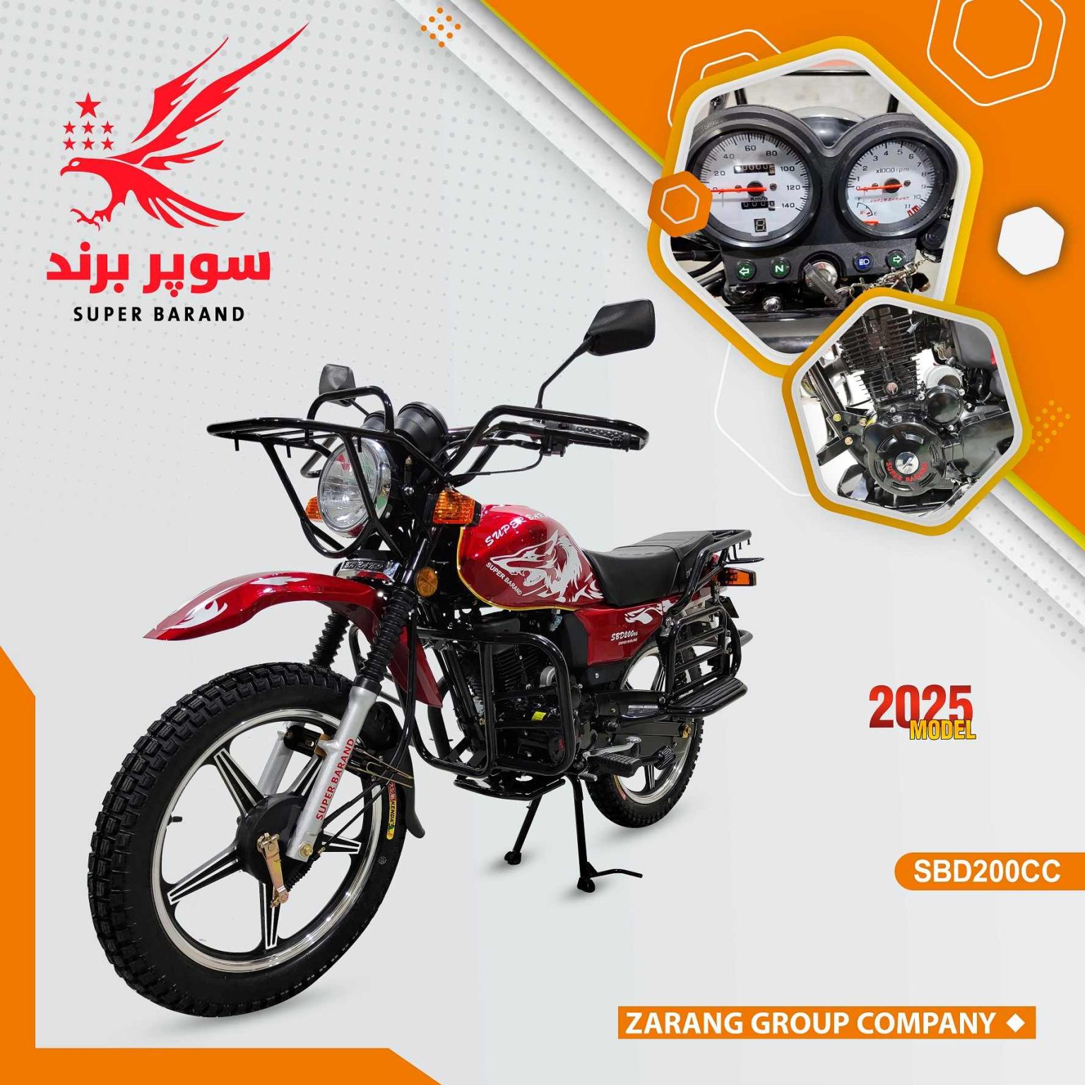 Zarang Motorcycle – Zarang Group of Companies