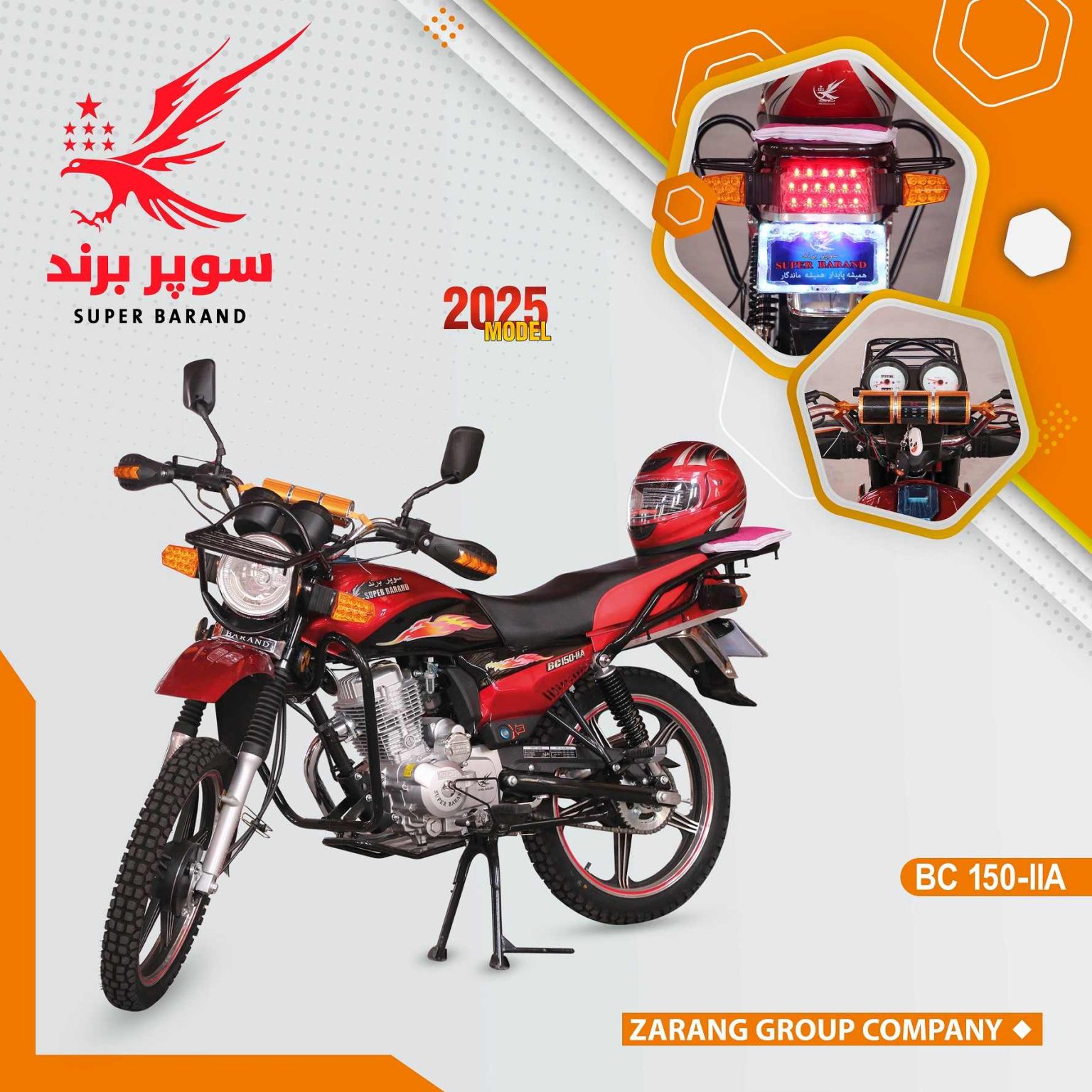 Zarang Motorcycle – Zarang Group of Companies