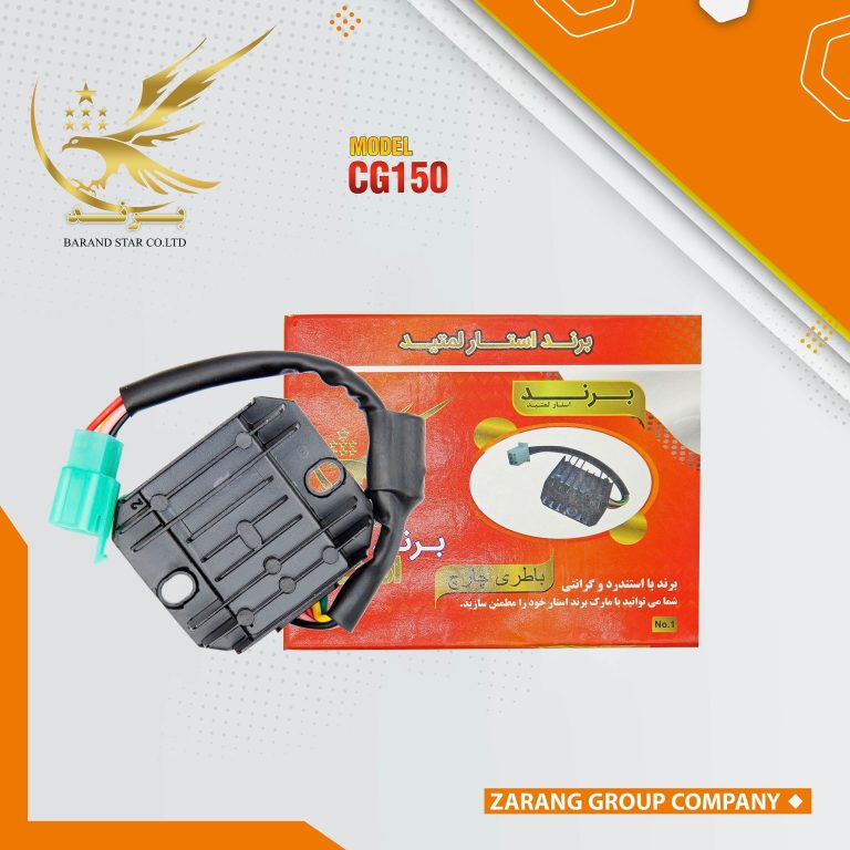 Brand Star Parts – Zarang Group of Companies